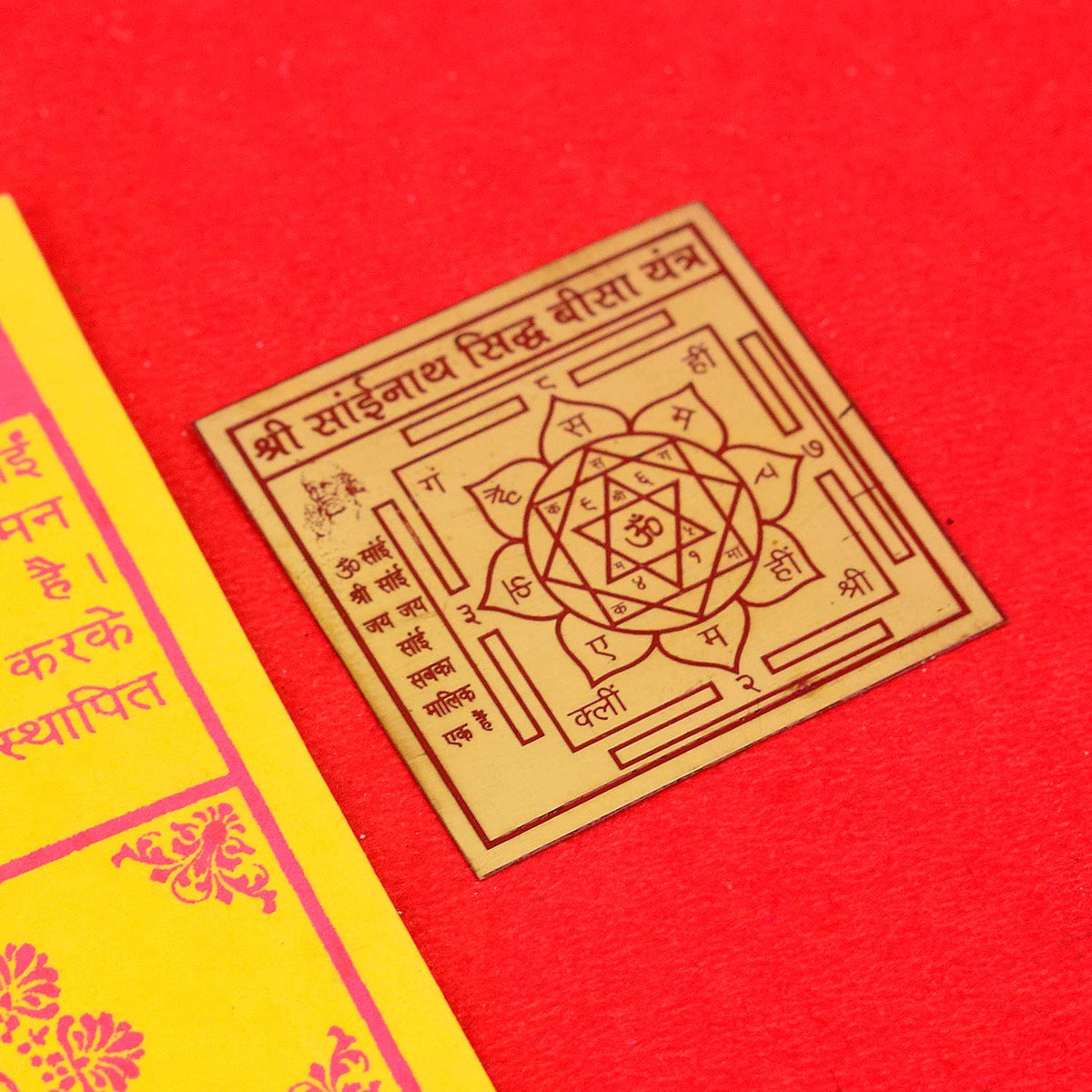 Buy Online | Pocket Shree Sai Yantra for Blessings | Satvikstore.in ...
